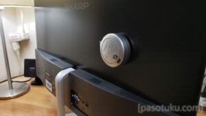 シャープのフルHDモニター「LL-B240 液晶モニター」を購入レビュー。 | ぱそつく