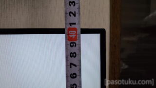 シャープのフルHDモニター「LL-B240 液晶モニター」を購入レビュー。 | ぱそつく