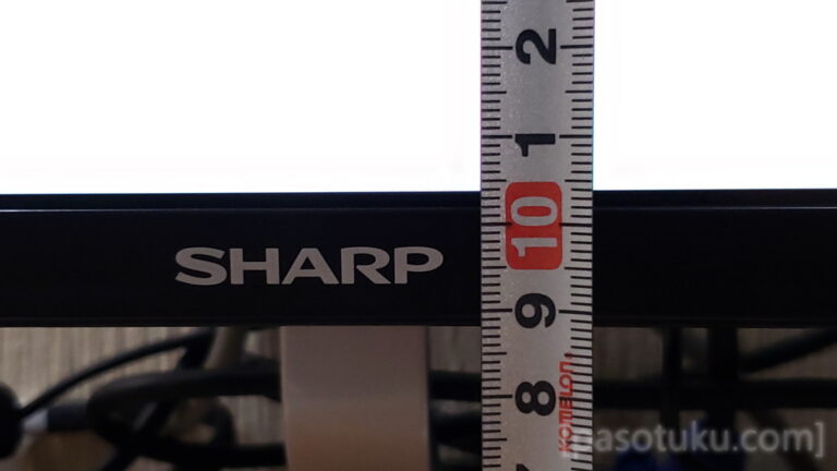 シャープのフルHDモニター「LL-B240 液晶モニター」を購入レビュー。 | ぱそつく