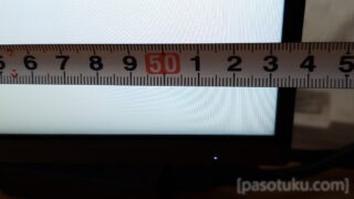 シャープのフルHDモニター「LL-B240 液晶モニター」を購入レビュー。 | ぱそつく