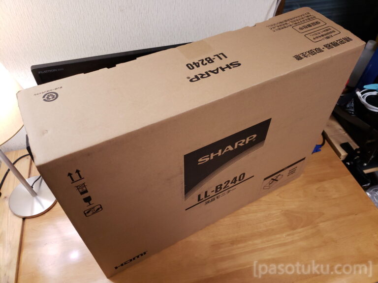 シャープのフルHDモニター「LL-B240 液晶モニター」を購入レビュー。 | ぱそつく