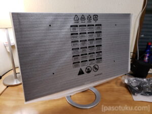 シャープのフルHDモニター「LL-B240 液晶モニター」を購入レビュー。 | ぱそつく