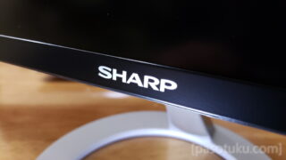 シャープのフルHDモニター「LL-B240 液晶モニター」を購入レビュー。 | ぱそつく