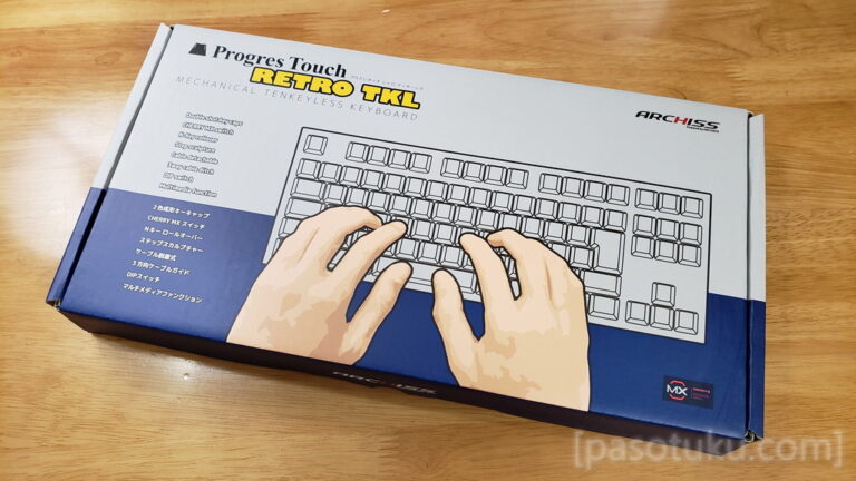 静音メカニカル「ARCHISS ProgresTouch TKL 静音赤軸モデル」開封&長期使用レビュー | ぱそつく
