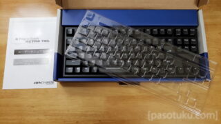 静音メカニカル「ARCHISS ProgresTouch TKL 静音赤軸モデル」開封&長期使用レビュー | ぱそつく