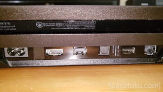 最終型PS4 Pro（CUH-7200）を開封【今さら購入】 | ぱそつく