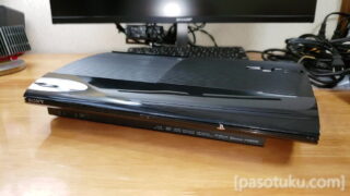 最終型「PS3（CECH-4300）」を開封する。【今さら購入】 | ぱそつく