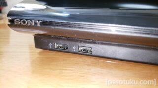 最終型「PS3（CECH-4300）」を開封する。【今さら購入】 | ぱそつく