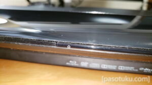 最終型「PS3（CECH-4300）」を開封する。【今さら購入】 | ぱそつく