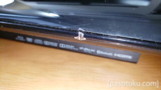 最終型「PS3（CECH-4300）」を開封する。【今さら購入】 | ぱそつく