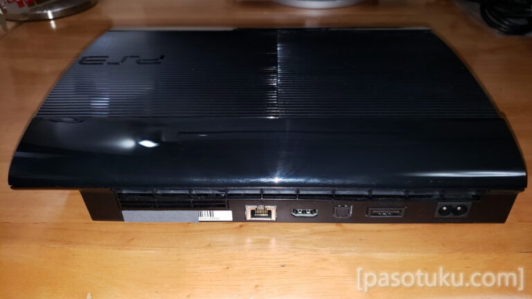 最終型「PS3（CECH-4300）」を開封する。【今さら購入】 | ぱそつく