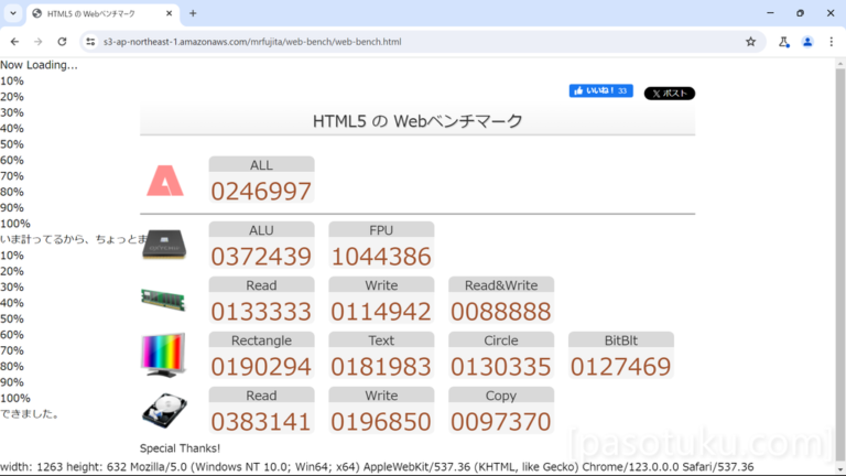 ChromeのARMネイティブ対応版がBeta版に登場！実際に試して性能を計測。今後、安定版もまもなく登場か。 | ぱそつく