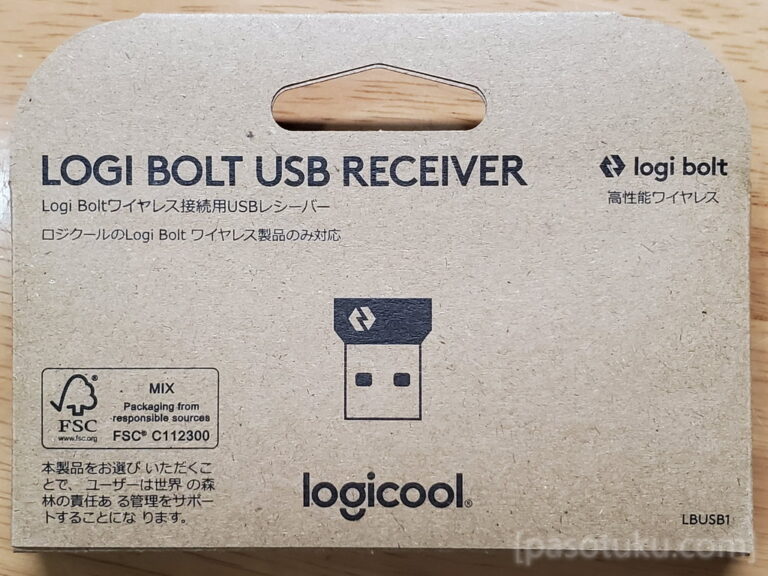 【失くしても安心】ロジクール「Logi Bolt USB レシーバー LBUSB1」を単品購入してペアリングしてみる。 | ぱそつく