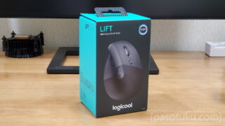 手首が痛いのでロジクール「LIFT M800」エルゴノミックマウスを購入レビュー。 | ぱそつく