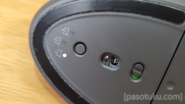 手首が痛いのでロジクール「LIFT M800」エルゴノミックマウスを購入レビュー。 | ぱそつく